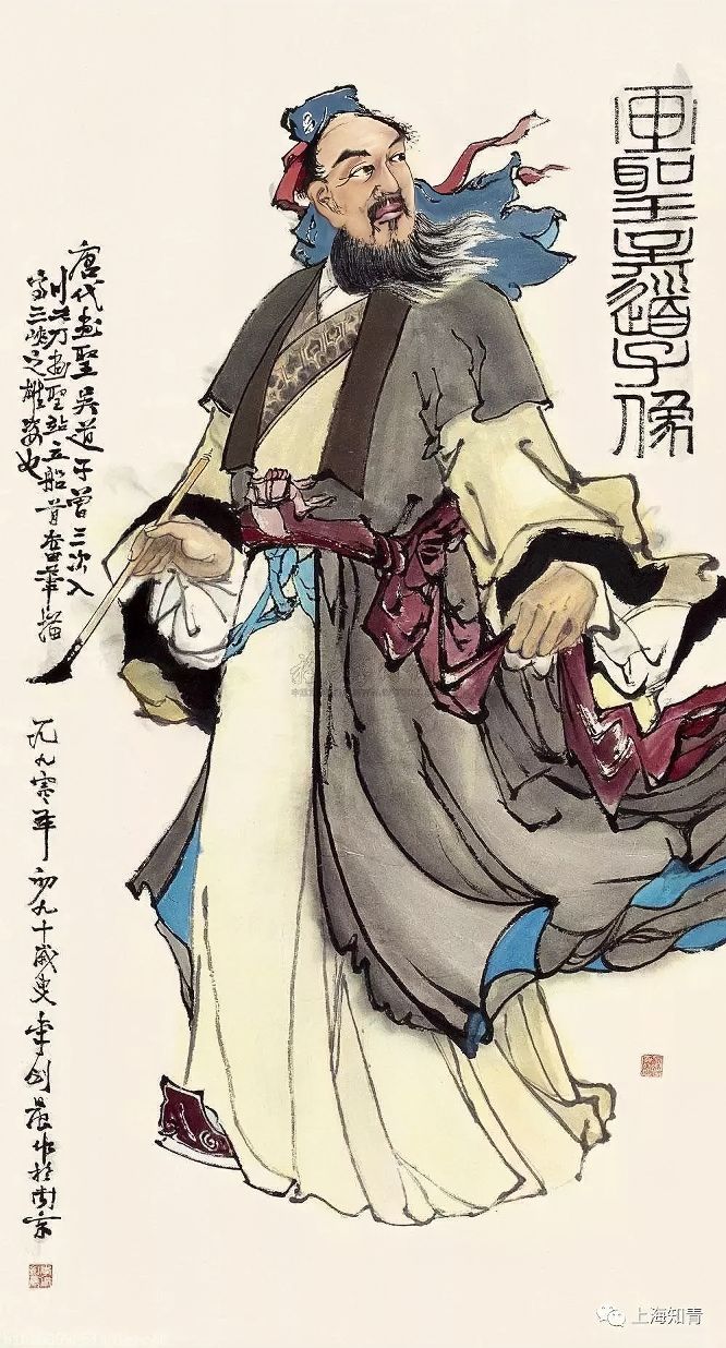 Ancient Chinese Saints - iMedia