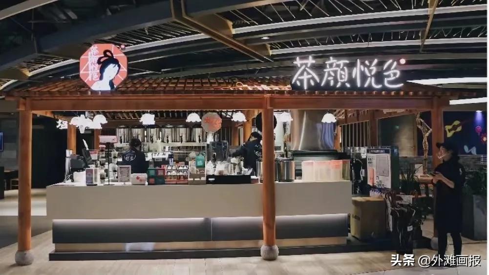 Cha Yan Yue Se closed stores on a large scale, it's not so easy to ...