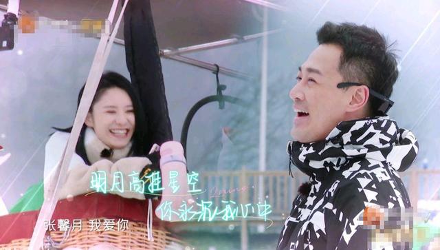 "Wife 5" Zhang Xinyue Lin Feng: For you, I can "open a trumpet" and be ...