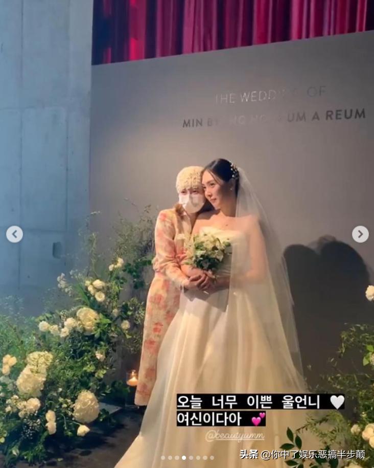 Hyuna is getting married?A man picks up the bridal bouquet while his ...