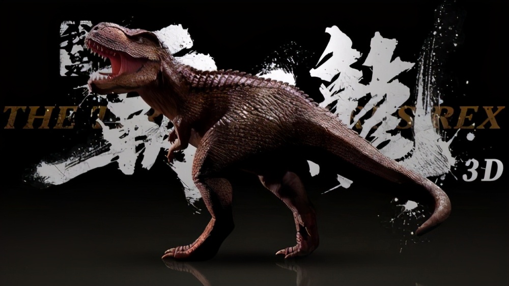 3D霸王龍動畫電影《我是霸王龍》來了！帶你重返白堊紀 - 資訊咖