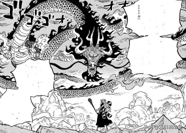 One Piece: What do you think about the appearance of Kaido's daughter ...