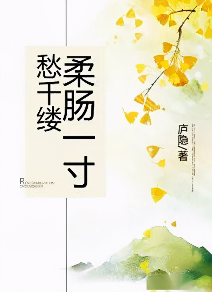 Lu Yin, a female writer born on May 4, was as famous as Bing Xin, but ...