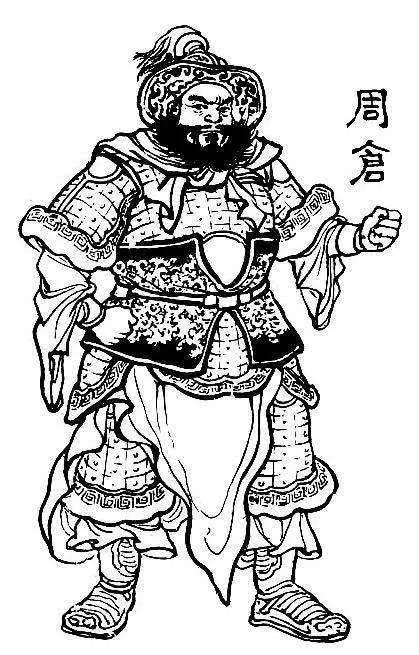 Three Kingdoms Zhoucang's strength is greater than Hu Che'er's strength ...