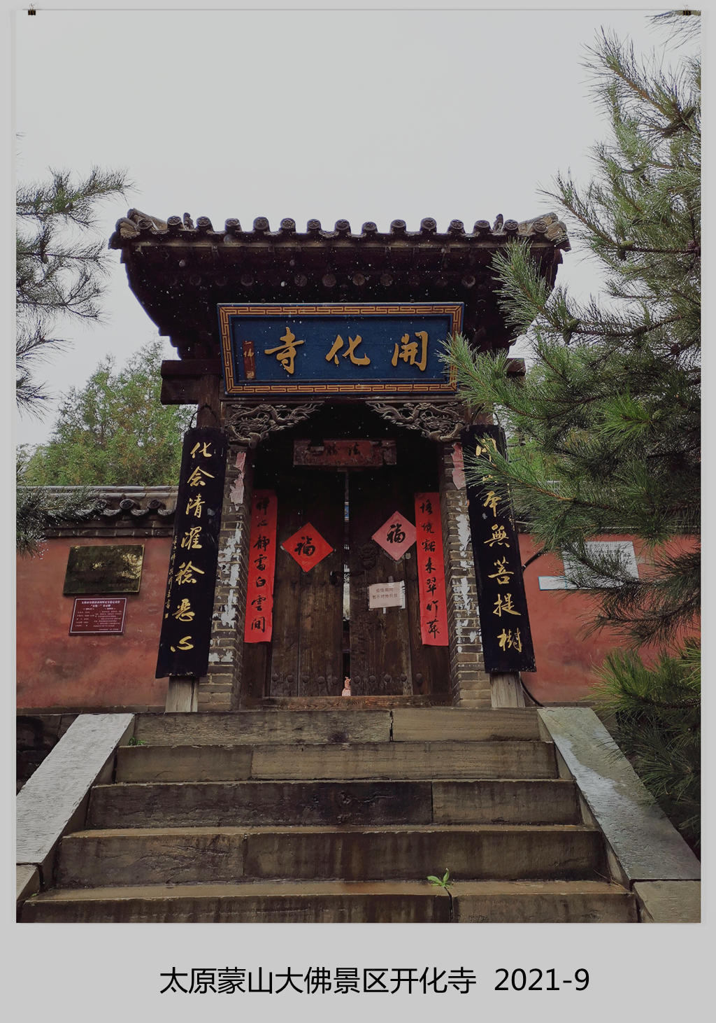The Mengshan Giant Buddha and the Past of the Northern Qi Dynasty - iMedia