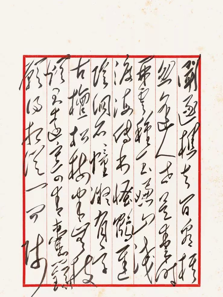 These 25 ink marks represent the highest level of Mao Zedong's ...