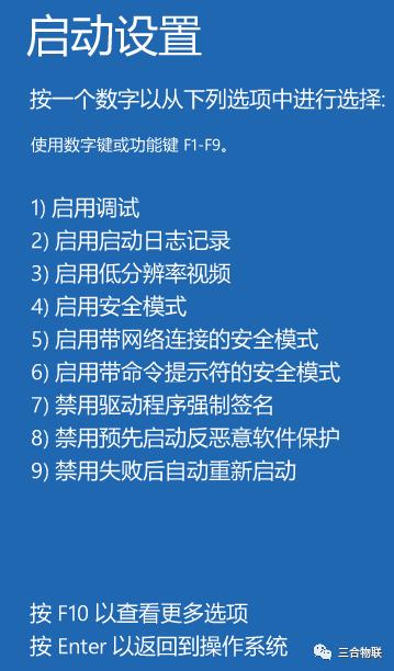 How to enter safe mode in Windows 10 - iMedia