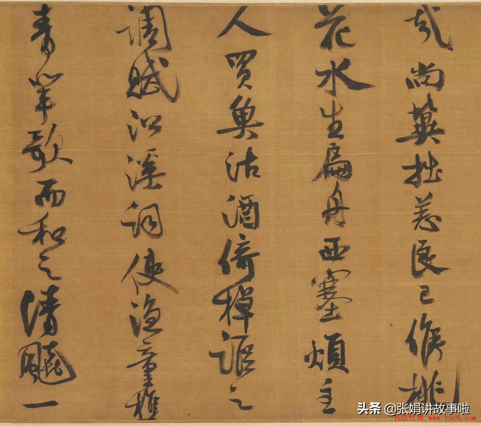 The famous poet Fan Chengda is one of the "Four Great Masters of the ...