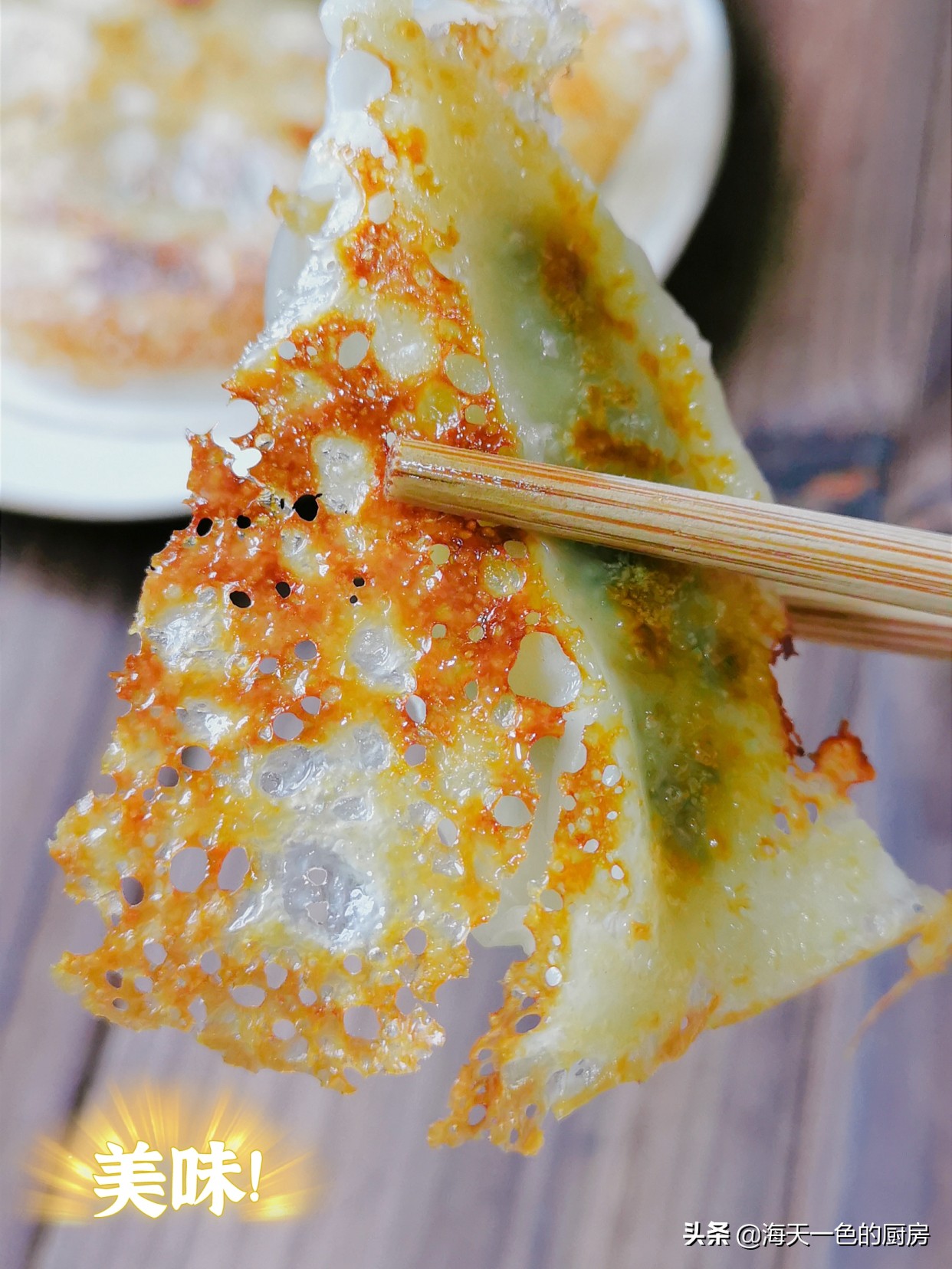 Make fried dumplings with zero cooking skills!Easily produce snowflakes ...