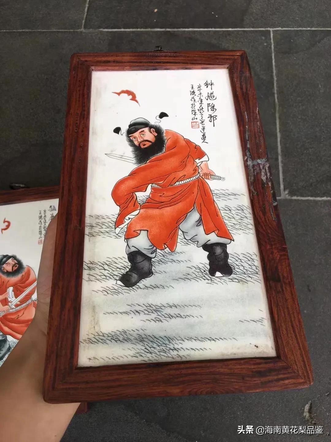 Hanging frames during the period of Haihuang and the Republic of China ...