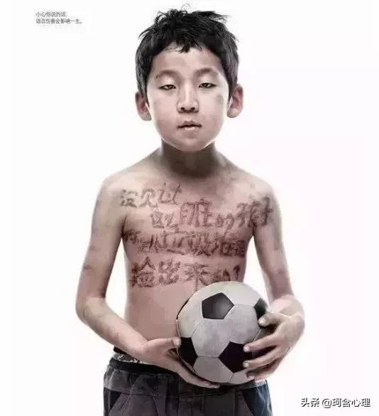 Language violence can change the brain structure and have a huge impact ...