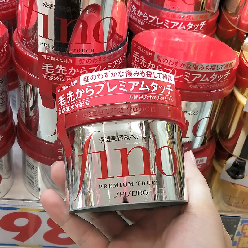 What is the difference between Shiseido Fino Red Can Hair Mask and ...