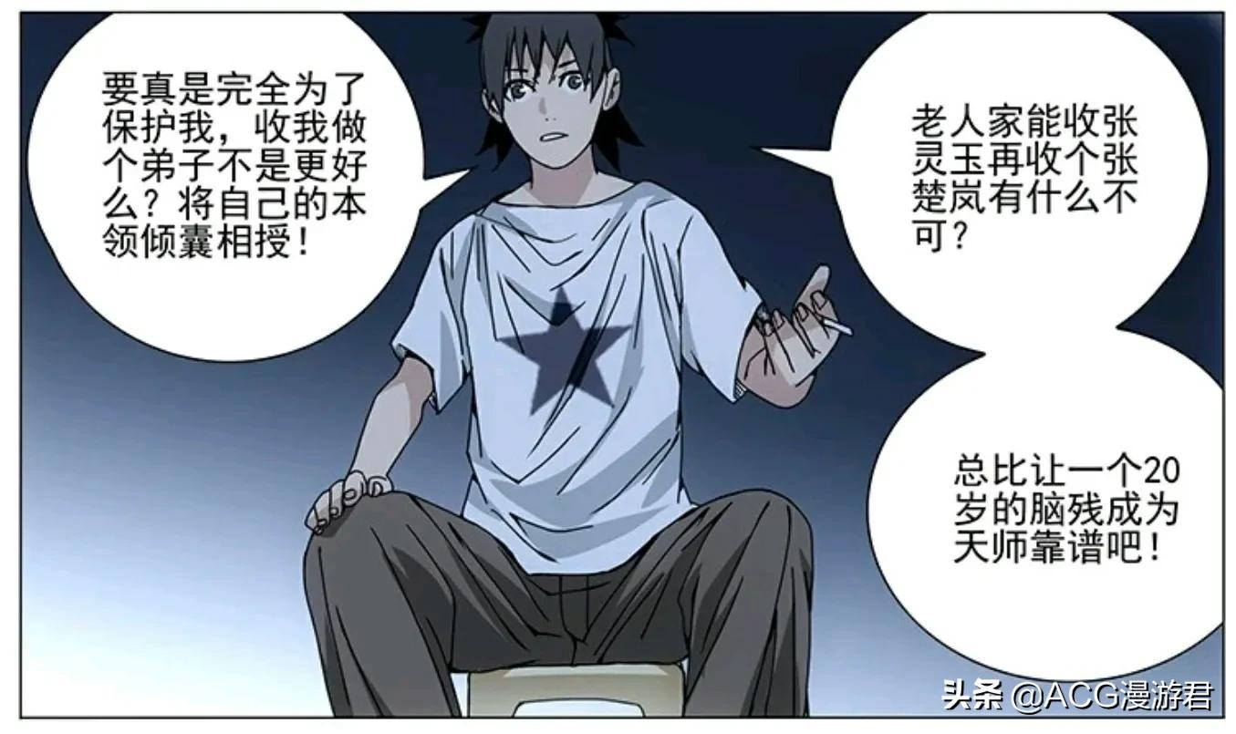 Under one person: Zhang Huaiyi and Zhang Zhiwei's original conspiracy!A ...