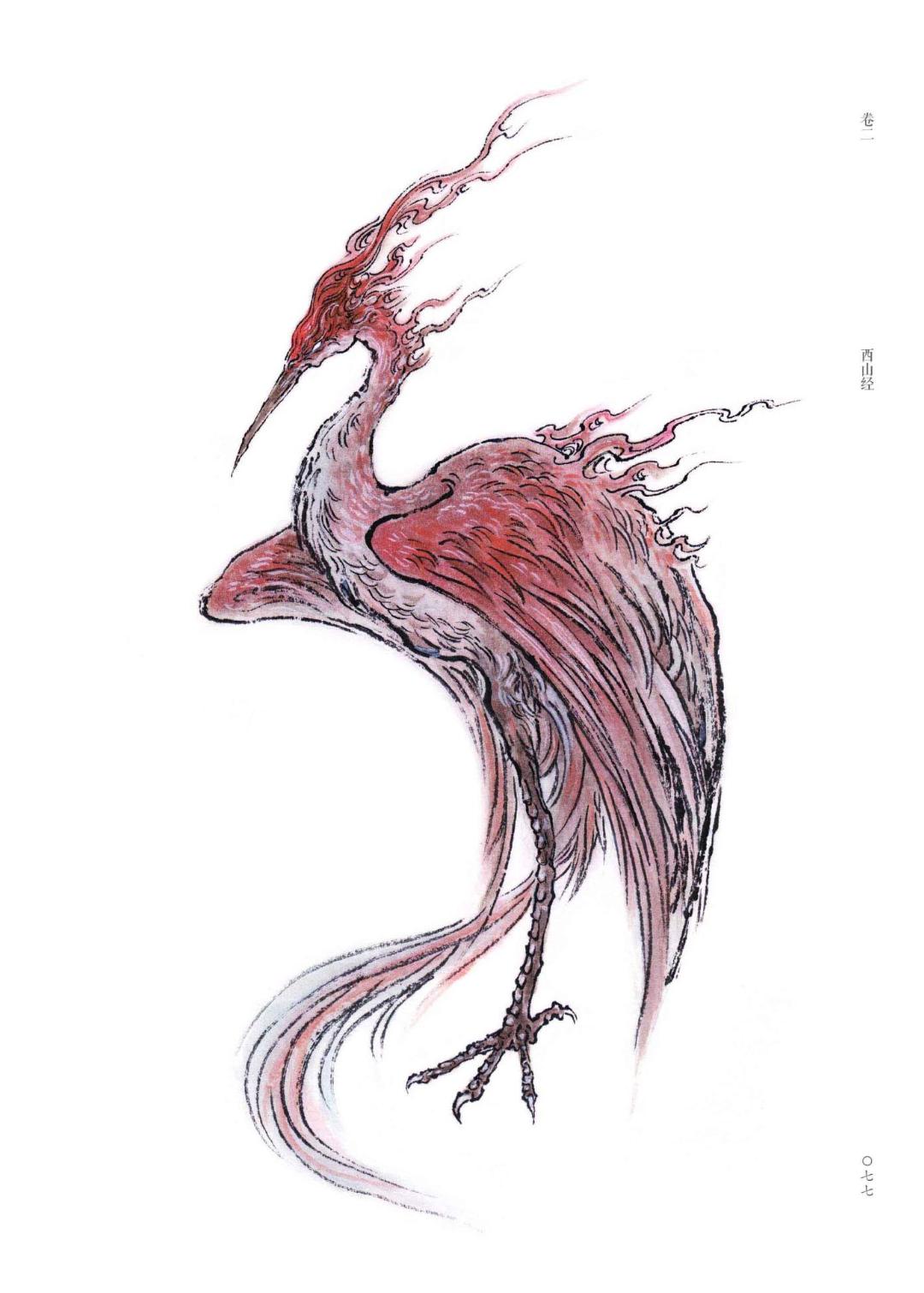 An Explanation of Ancient Mythical Beasts in the Book of Mountains and ...