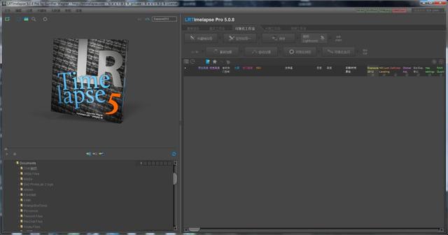 The latest time-lapse photography software in 2021, allowing you to ...