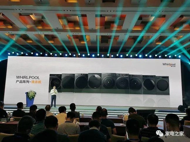 Galanz and Whirlpool (China) jointly release brand upgrade strategy ...