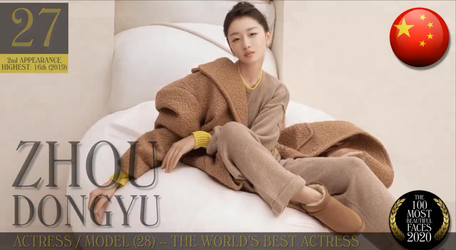 The latest "most beautiful woman" in the world: LISA No. 2, Zhou Ziyu ...