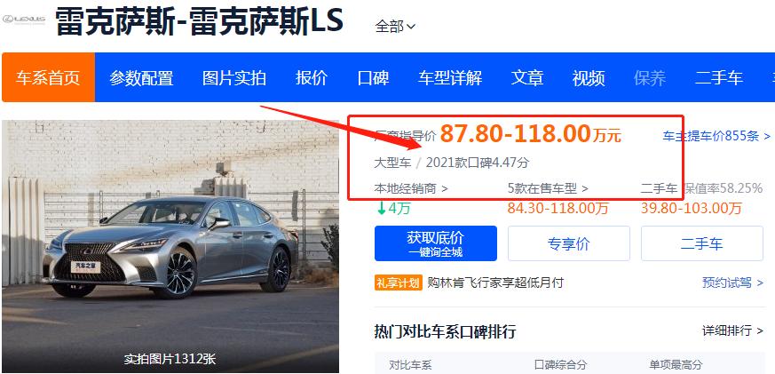 These 4 low-key luxury cars look unremarkable and you can't afford it ...