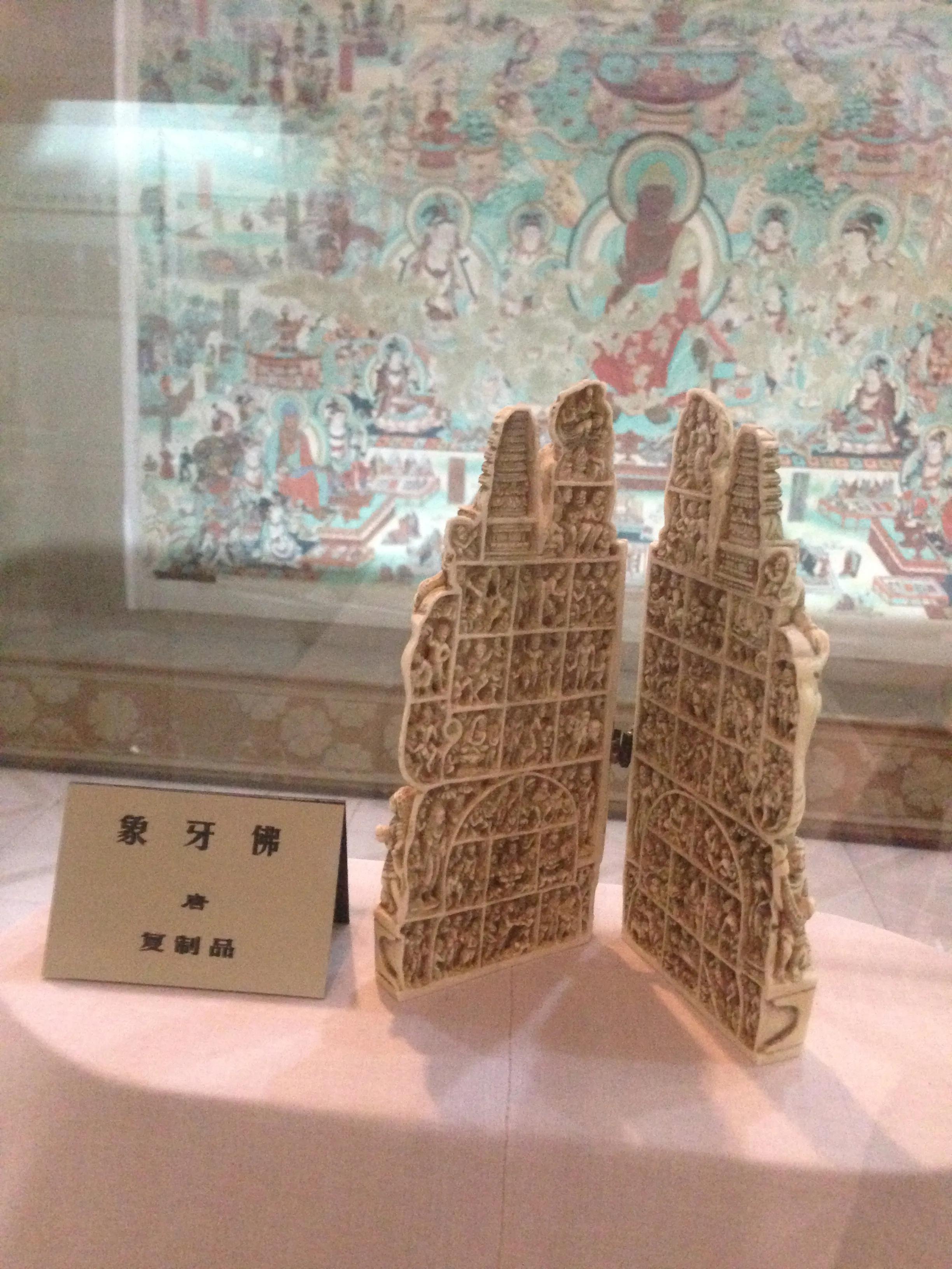 Rare Treasure: Ivory Statue - iMedia