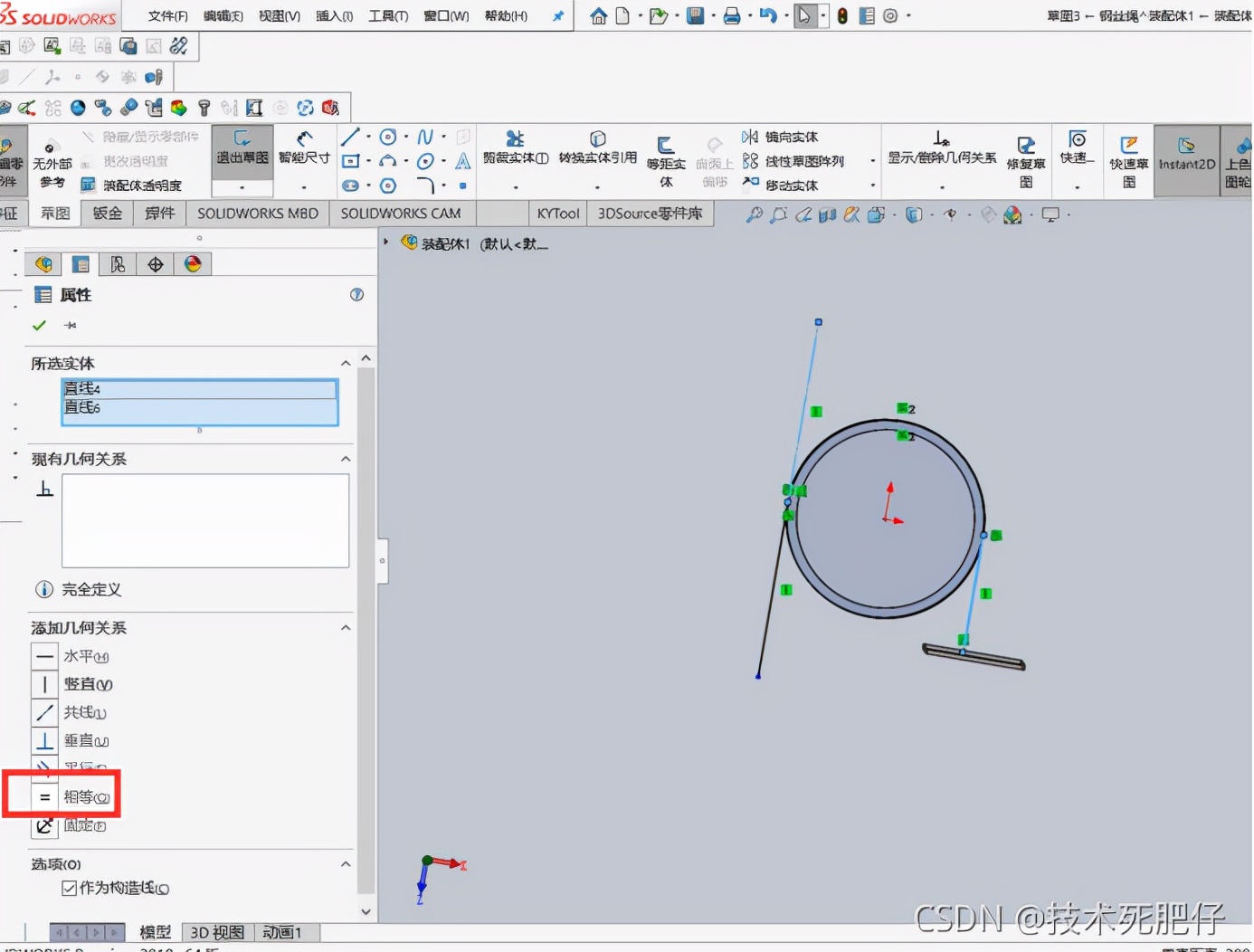 Teach you how to make a wire rope pull-down animation through ...
