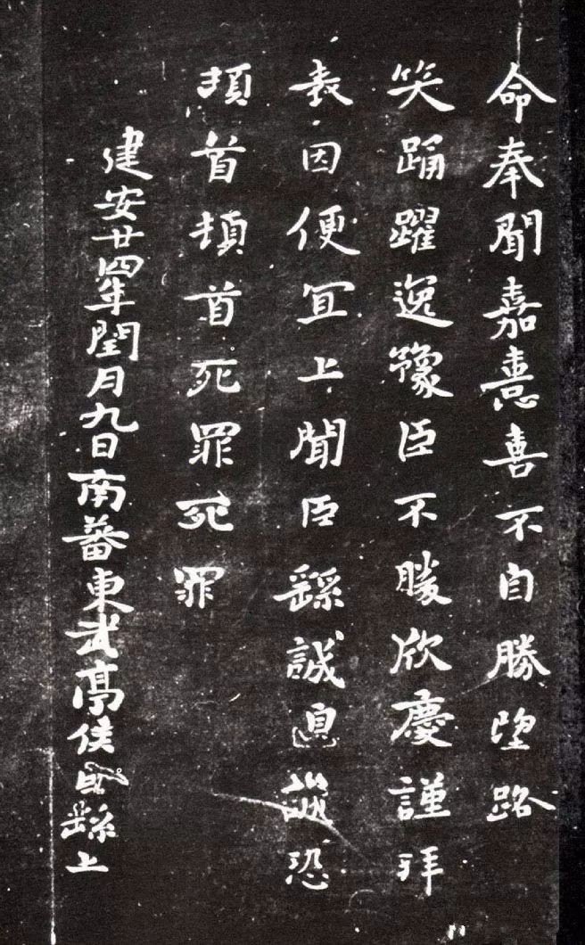 The originator of regular script in the Eastern Han Dynasty-Zhong Yao ...