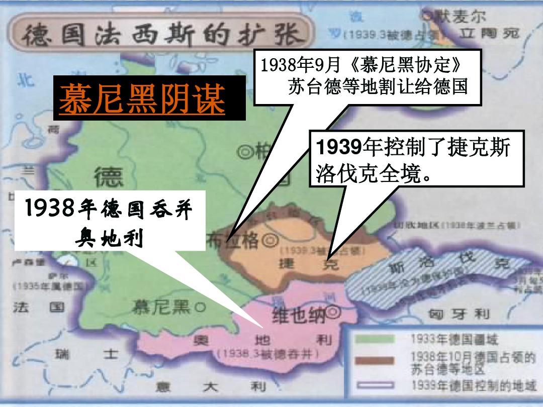 Is Sweden kidding or taking it seriously?Based on "My Struggle", Hitler ...