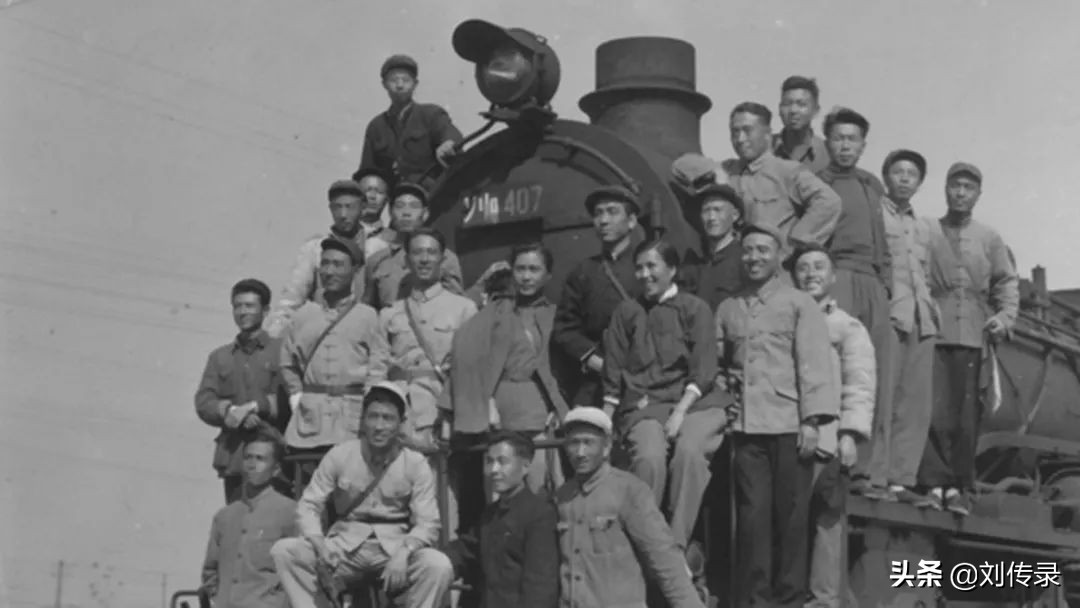 The history of the railway guerrilla organization and the list of ...