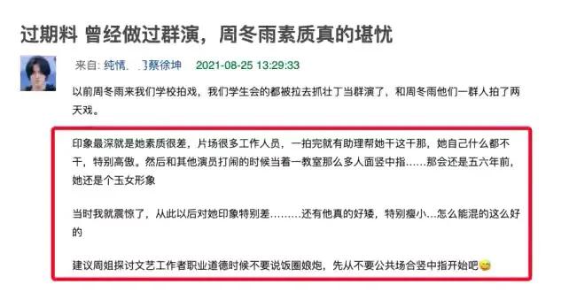 How can she hold up the crown of "Three Golden Shadow Queens"? - iMedia