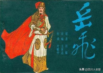 A brief history of the historical establishment of Anyang, one of the ...