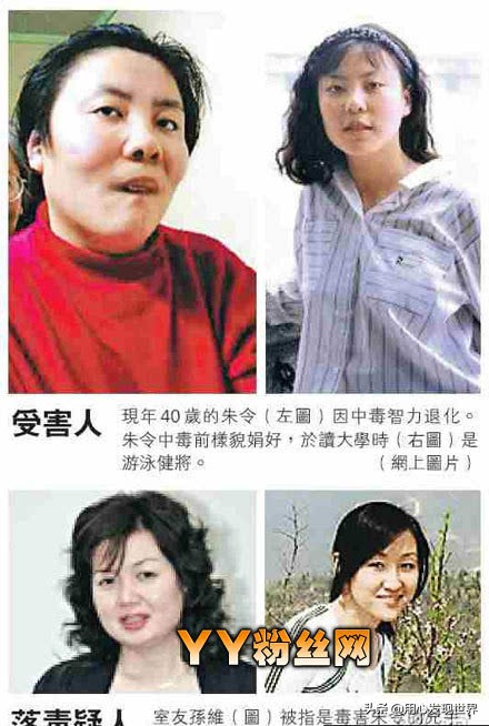 Zhu Ling, a talented Tsinghua woman, was poisoned by jealousy because ...