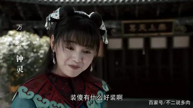 The beauty around Duan Yu-Insight 4 - iMedia