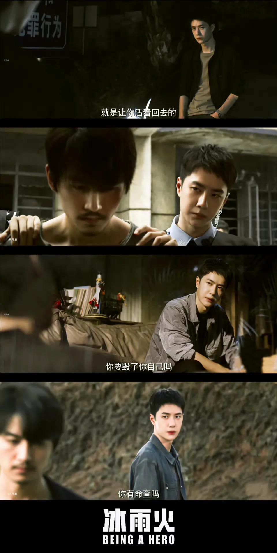 Hunan Satellite TV's 2022 drama: Wang Yibo, Gong Jun, Huang Lei, Luo ...