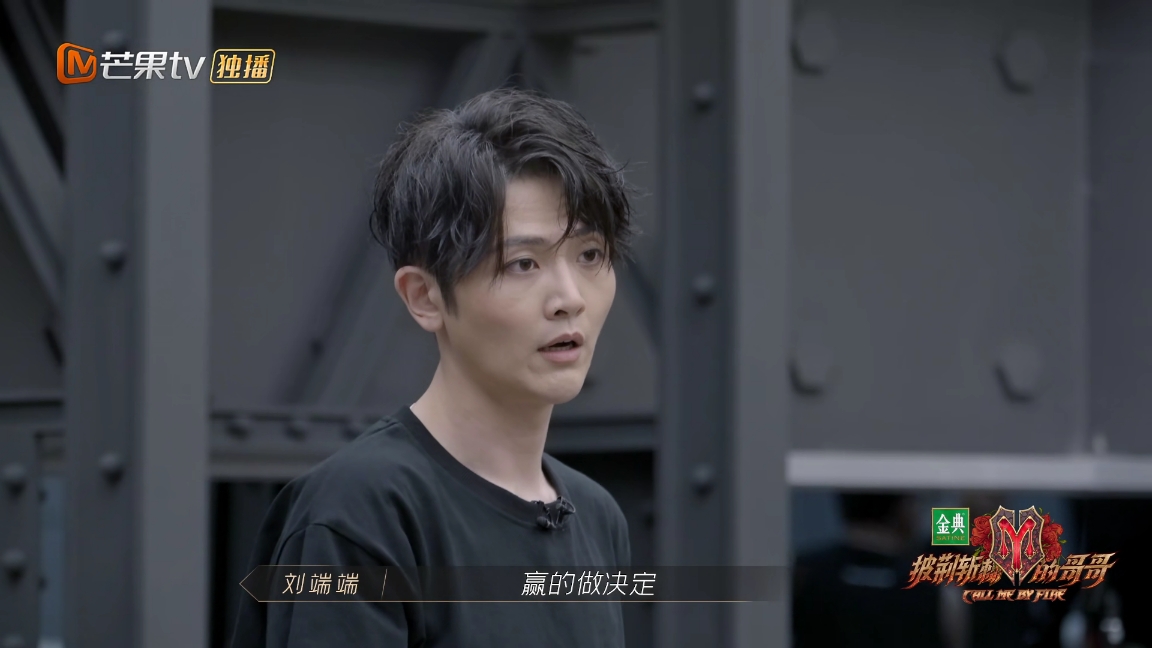 Regarding Chen Hui, Ouyang Jing, and Liu Duanduan, they left feeling ...