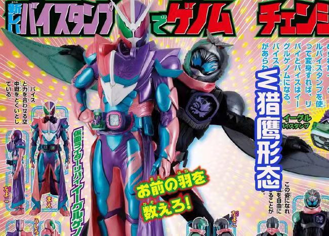"Kamen Rider Levi's" strikes, the "pink" Kamen Rider is very eye ...