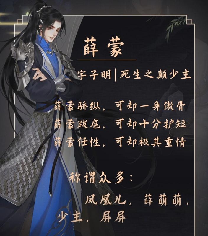 The new character of "Erha" debuts, Xue Meng has a peacock tail, and he ...