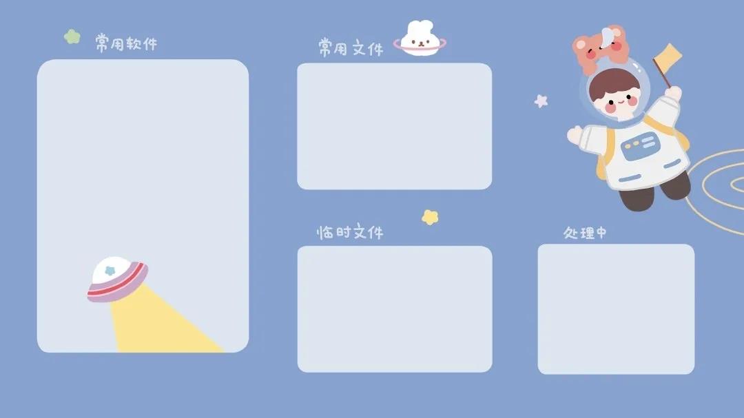 "Computer wallpaper" super practical computer partition wallpaper - iMedia