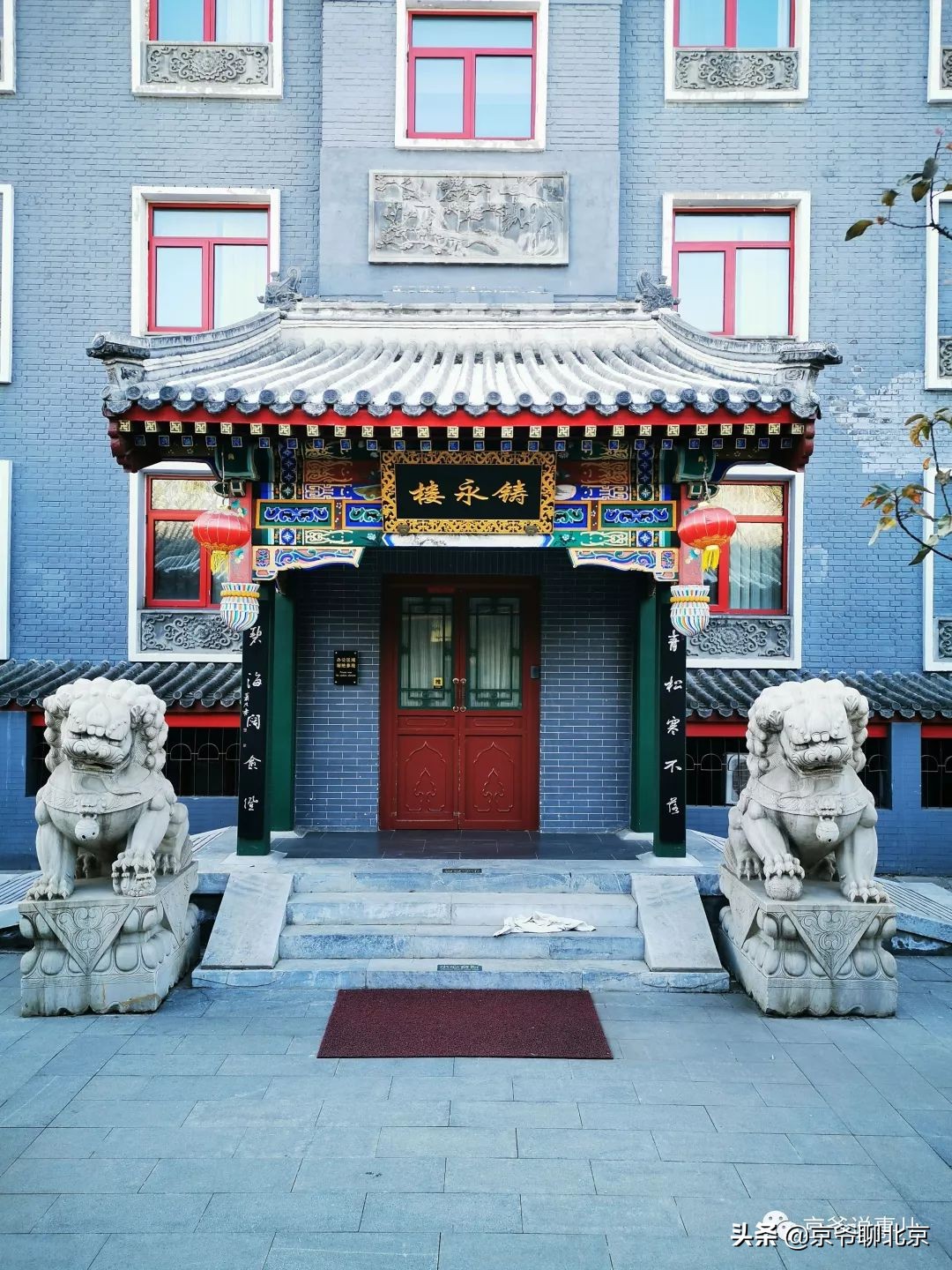 Visiting the home of Sheng Xuanhuai, Minister of the Ministry of Posts ...