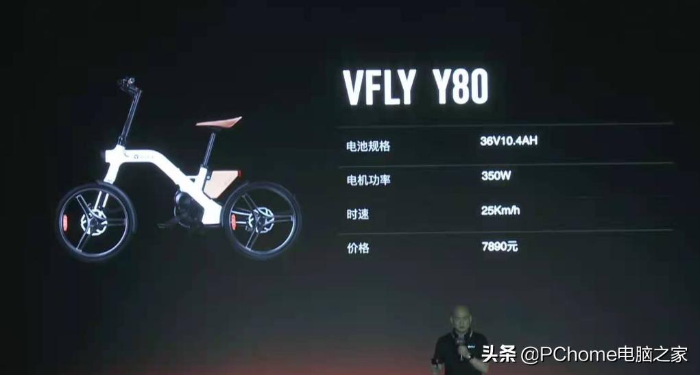 Yadea VFLY electric vehicle releases three new products to experience ...