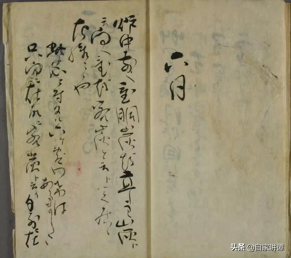 Appreciation of Calligraphy-Xuanwu Tie - iMedia