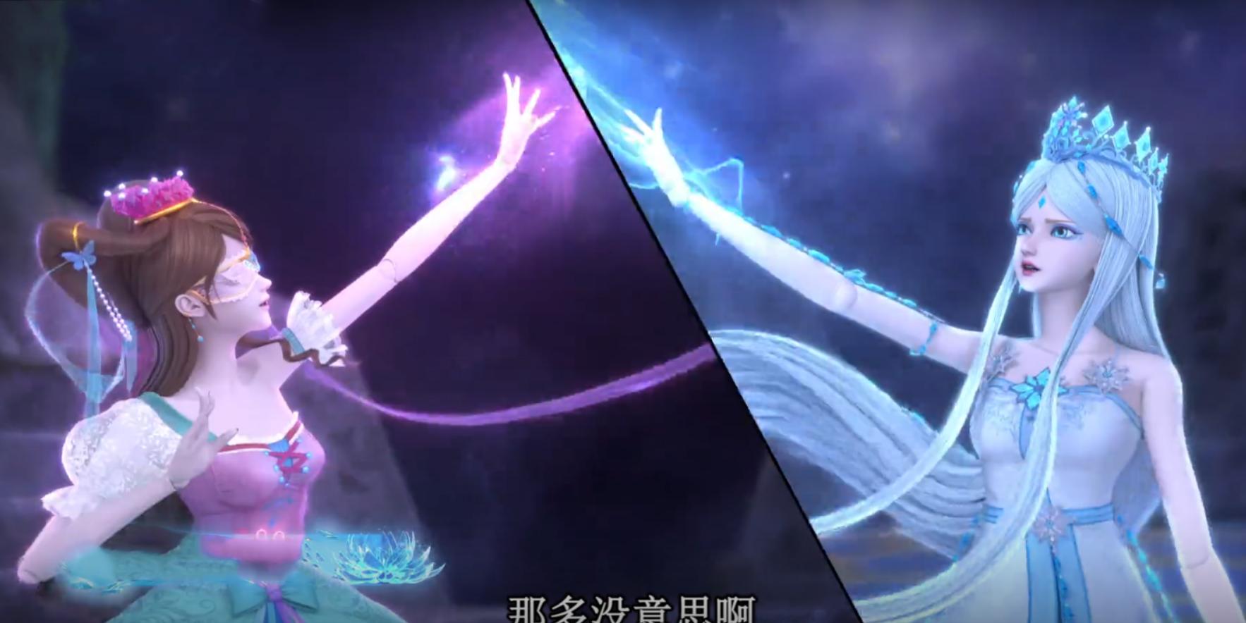 Ye Luoli's new plot reveals that the ice princess has warmth in her ...