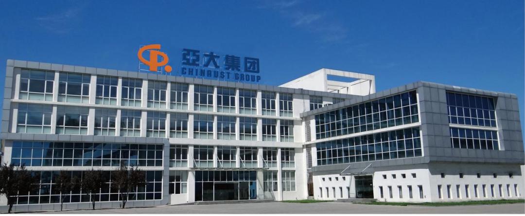 Chinaust Group invites you to participate in the 2021 (24th) China Fuel ...