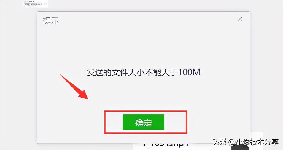 How can WeChat send files larger than 200MB?Try these two methods, they ...