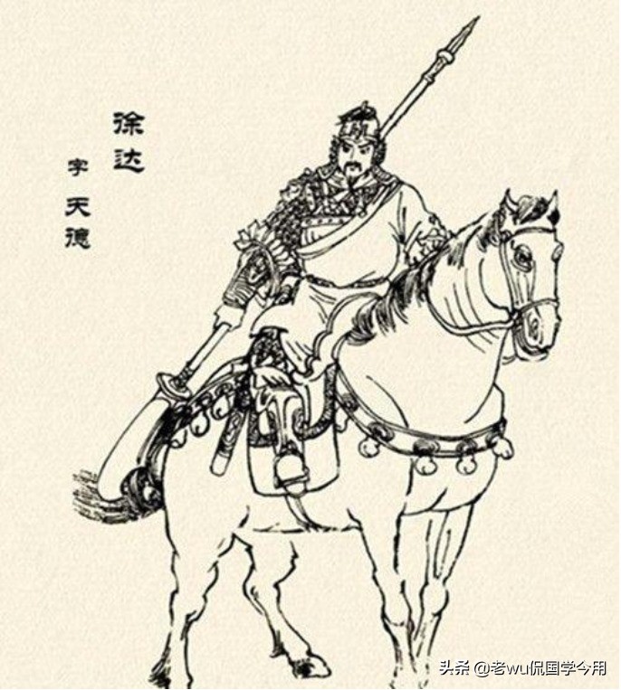 The heroic Xu Da, because he was not proud of himself, he became one of ...