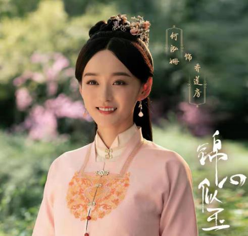 "The Eight Parts of the Dragon" Azi: He Hongshan is smart, Liu Yucui is ...