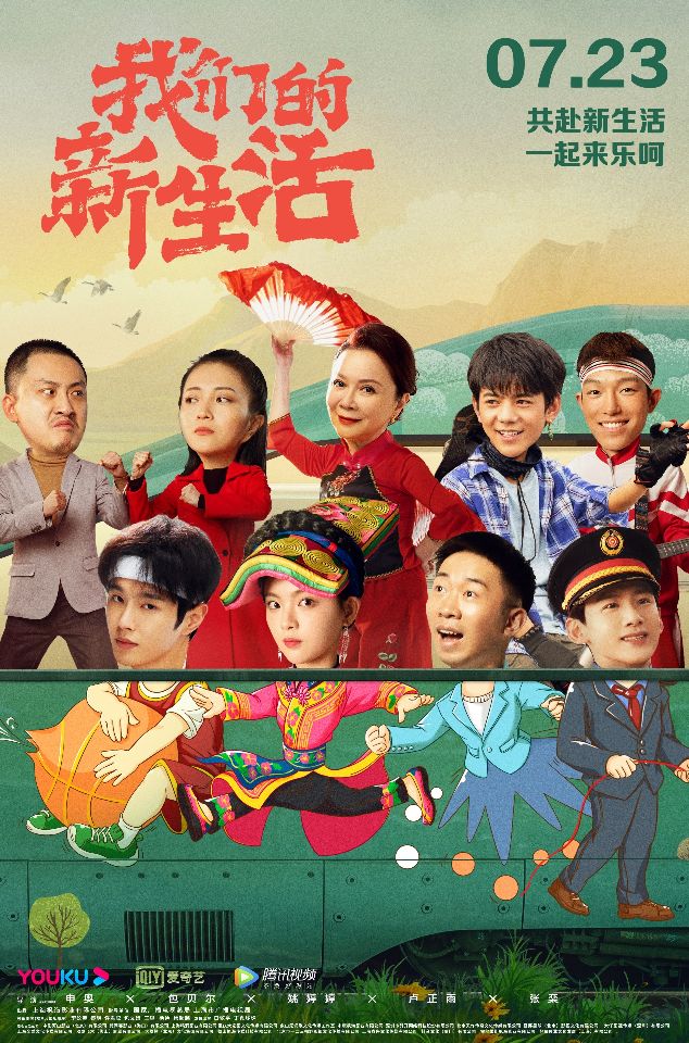 "Our New Life" takes you into the modern happy life story that happened ...