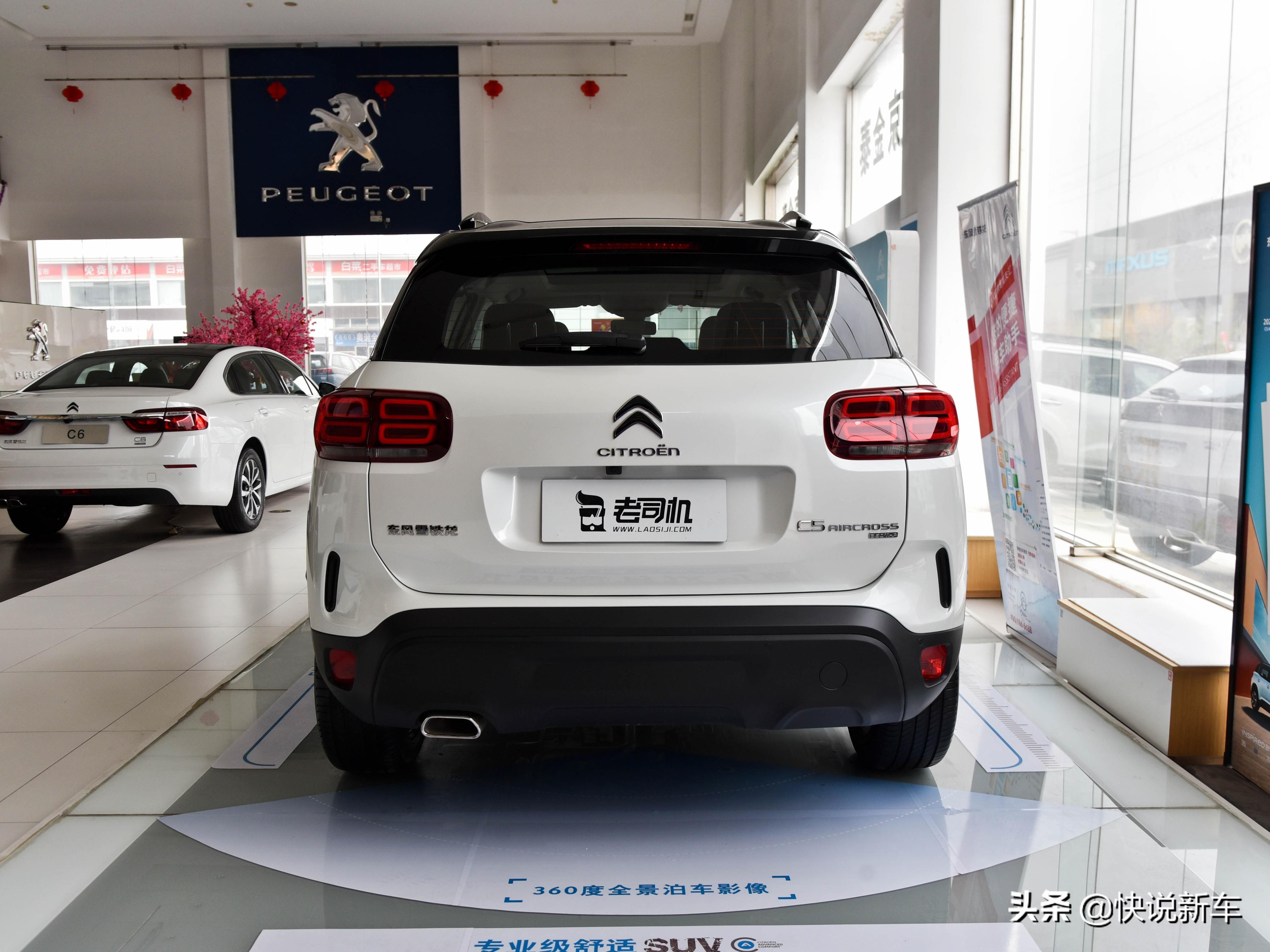 French joint venture compact SUV, more practical than Tiguan L, real ...