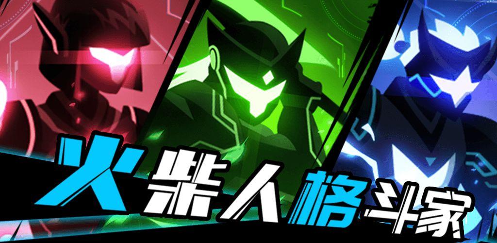 "Stickman Awakening" starts its first test on the 21st, and counts the ...