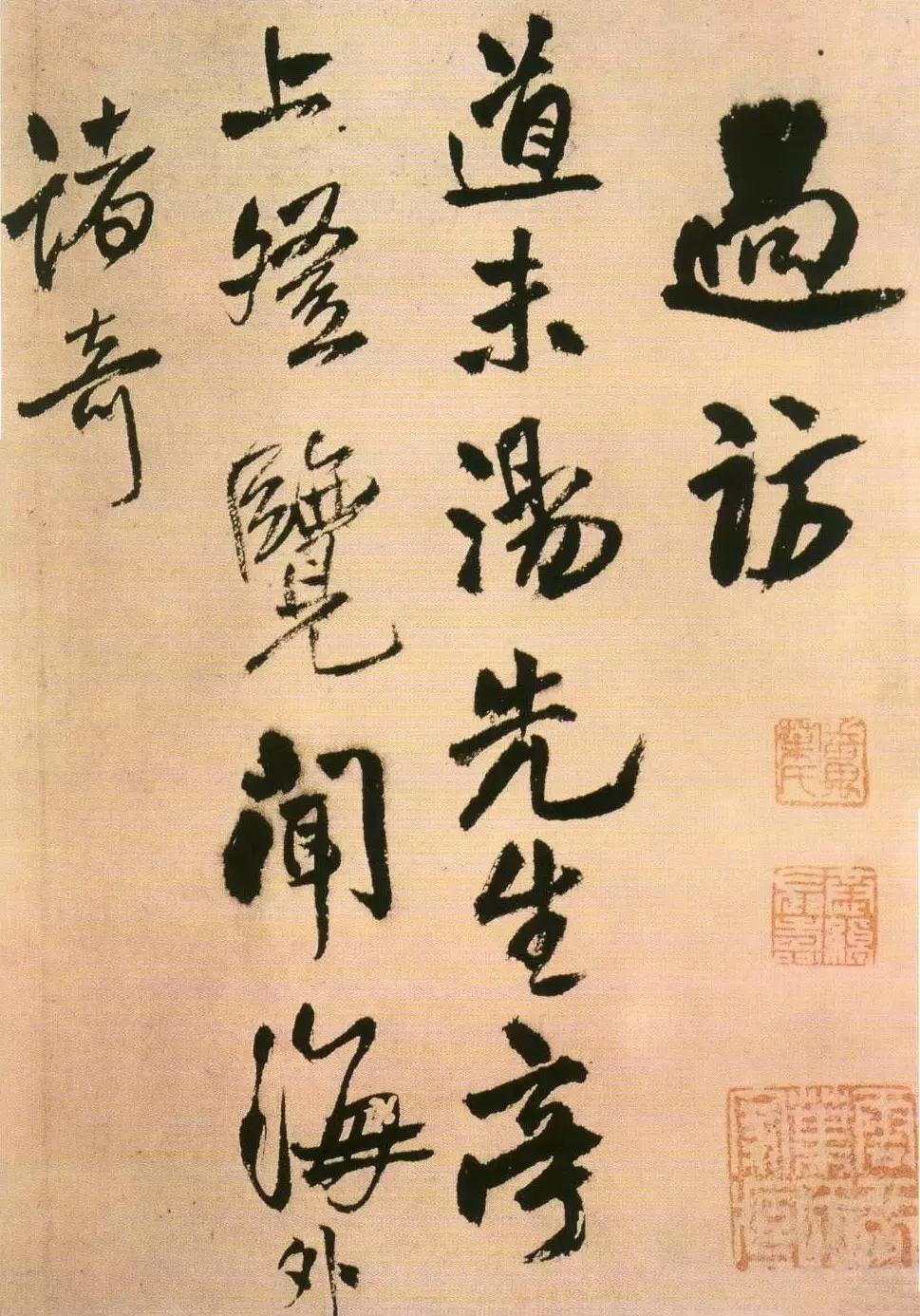 Appreciation of Wang Duo's Calligraphy Art - iMedia