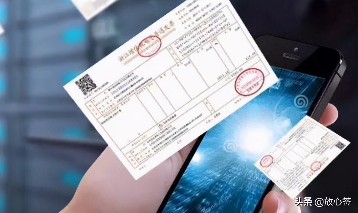 How to verify the validity of the electronic signature of the special ...