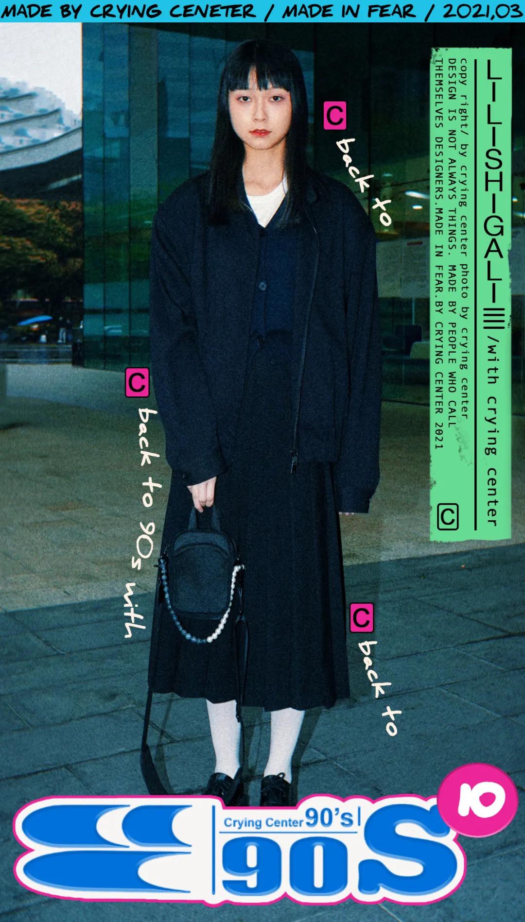 Crying Center·He Yuyao: Unique | SS22 CFW Shaking in New Trend Day - iMedia